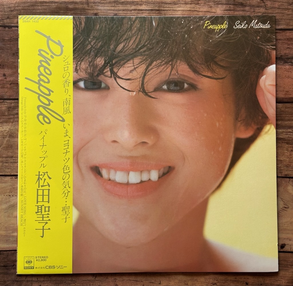 Yahoo!オークション - 帯付き LP レコード「Pineapple パイナップル」...
