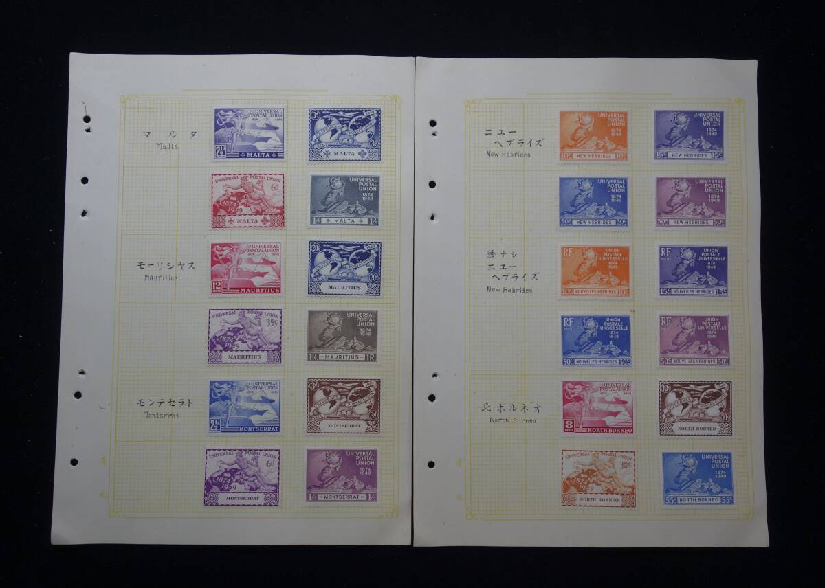 Yahoo!オークション - B364 収集家放出品 外国切手/未使用/U.P.U 英国...