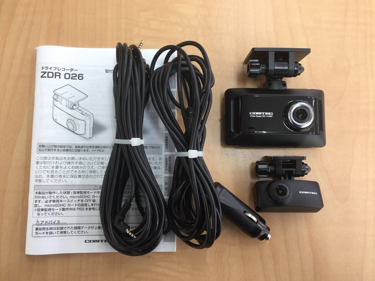 Yahoo!オークション - 売り切り 美品 動作確認済み コムテック ZDR026...