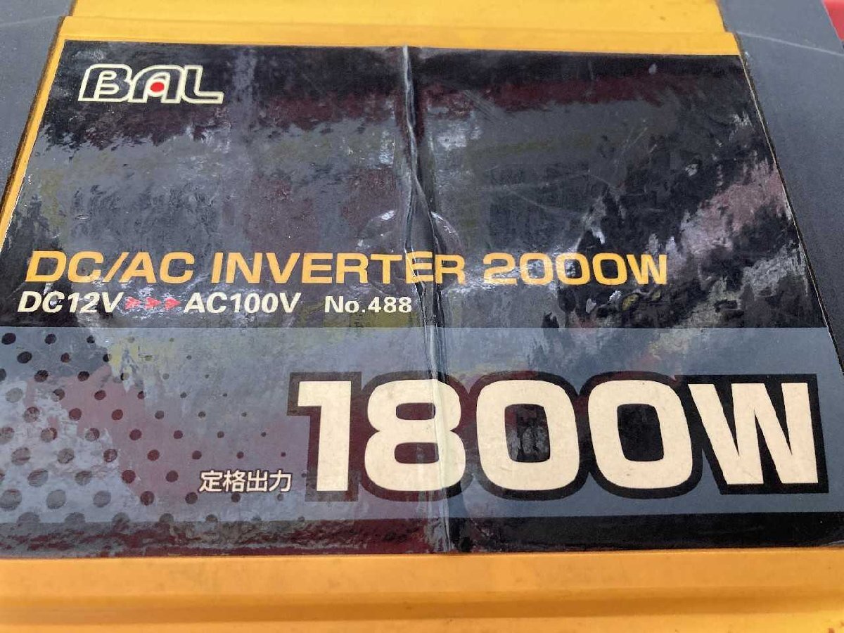 Yahoo!オークション - BAL DC/AC インバーター2000 大橋産業 1800W 野...