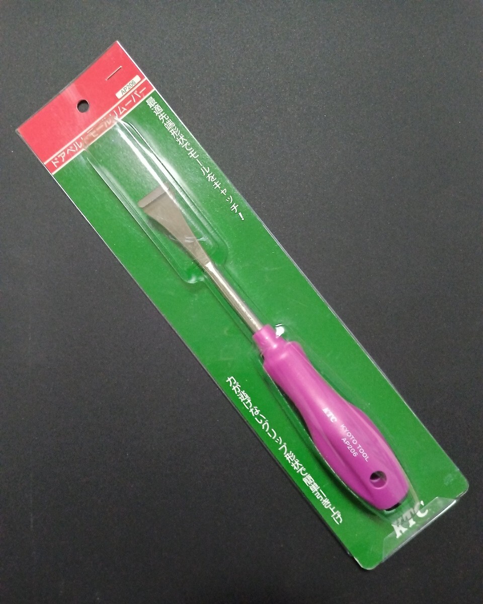 Yahoo!オークション - 未使用 KTC ドアベルトモールリムーバー AP206 ...