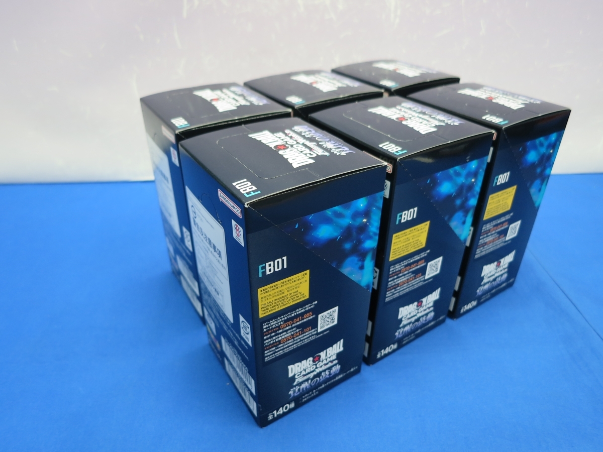 Yahoo!オークション - K14-1 ドラゴンボールスーパーカードゲーム フュ...