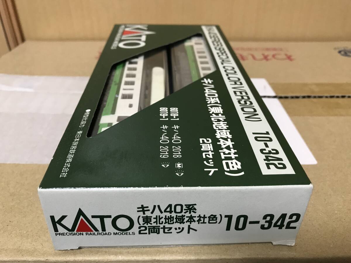 Yahoo!オークション - KATO 10-342 JRキハ40系(東北地域本社色)2両セッ...