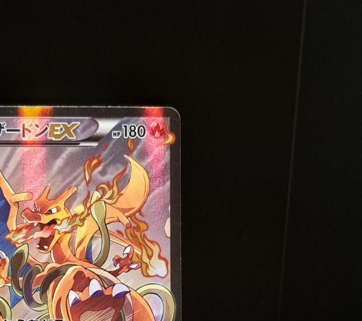 リザードンex 276/XY-P アートコレクション ポケモンカード ポケカ 19(シングルカード)｜売買されたオークション情報、yahooの商品情報をアーカイブ公開 - オークファン ...