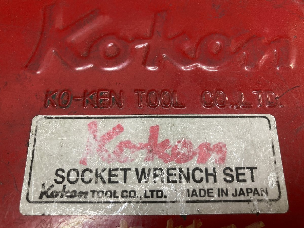 Yahoo!オークション - 01-09-538 AQ ハンドツール 工具 kokon ソケット...