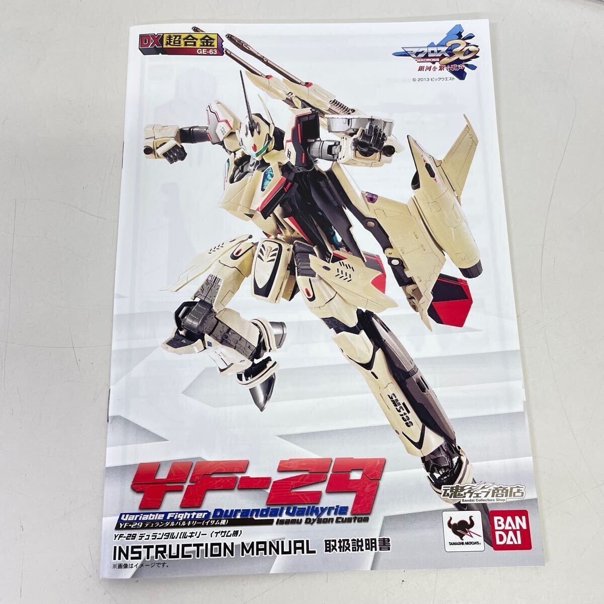 Yahoo!オークション - DX超合金 GE-63 YF-29 デュランダルバルキリー ...