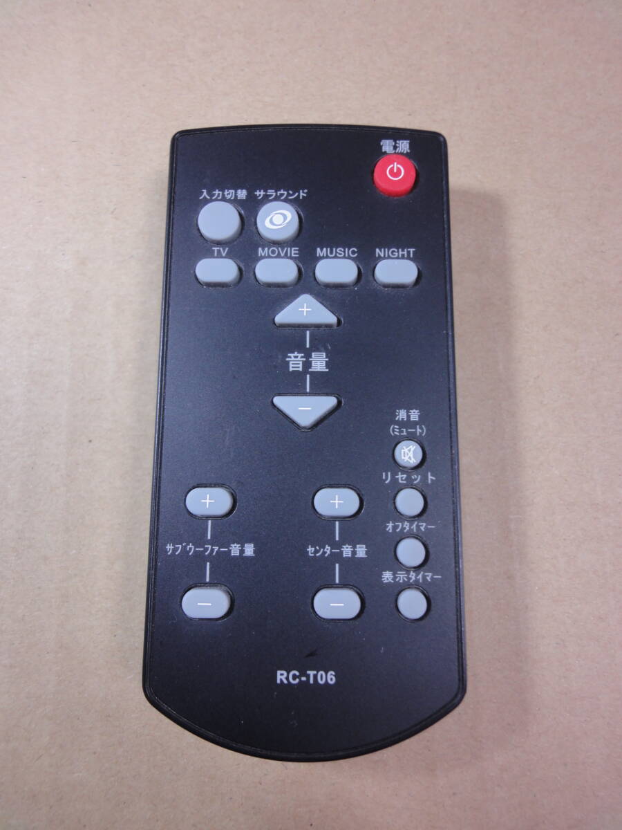 Yahoo!オークション - YB CAVジャパン RC-T06 THRF-120/等 シアターラ...