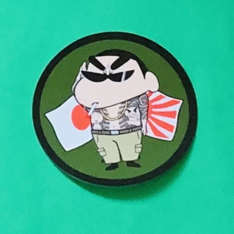 Yahoo!オークション - a554.敬礼ステッカー 旧車會 デコトラ レトロ 街...