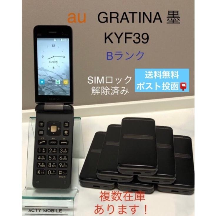 Yahoo!オークション - SIMフリー au GRATINA 墨 KYF39 4G LTEケータイ ...