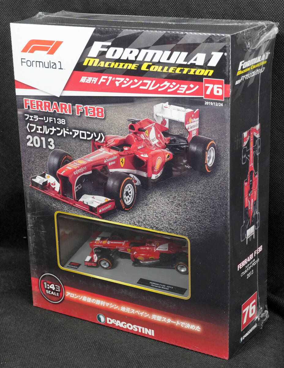 Yahoo!オークション - 76 フェラーリF138 フェルナンド・アロンソ 201...