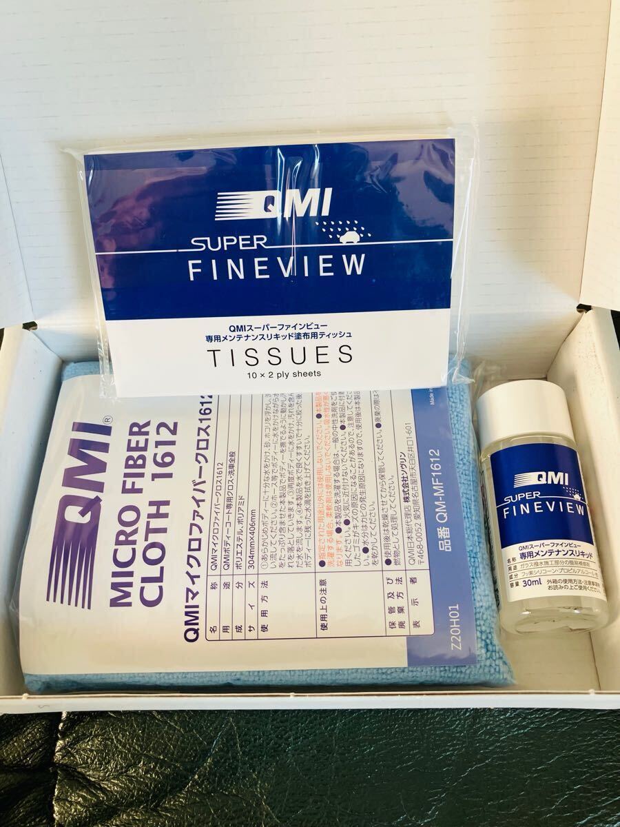 Yahoo!オークション - QMI グラスシーラント タイプ-TII QMI スーパー...