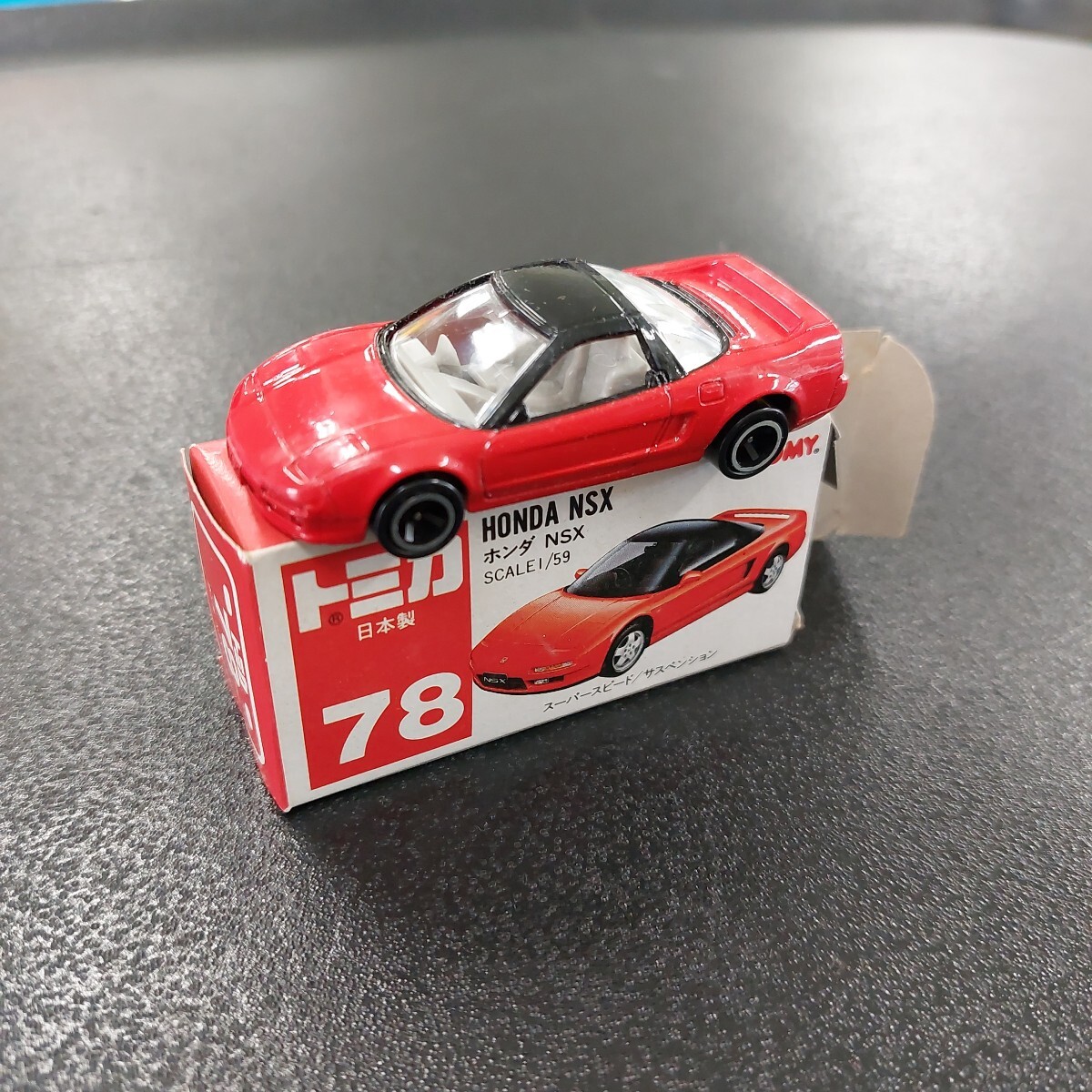 Yahoo!オークション - トミカ No78 1/59スケール 絶版 ホンダ NSX 赤