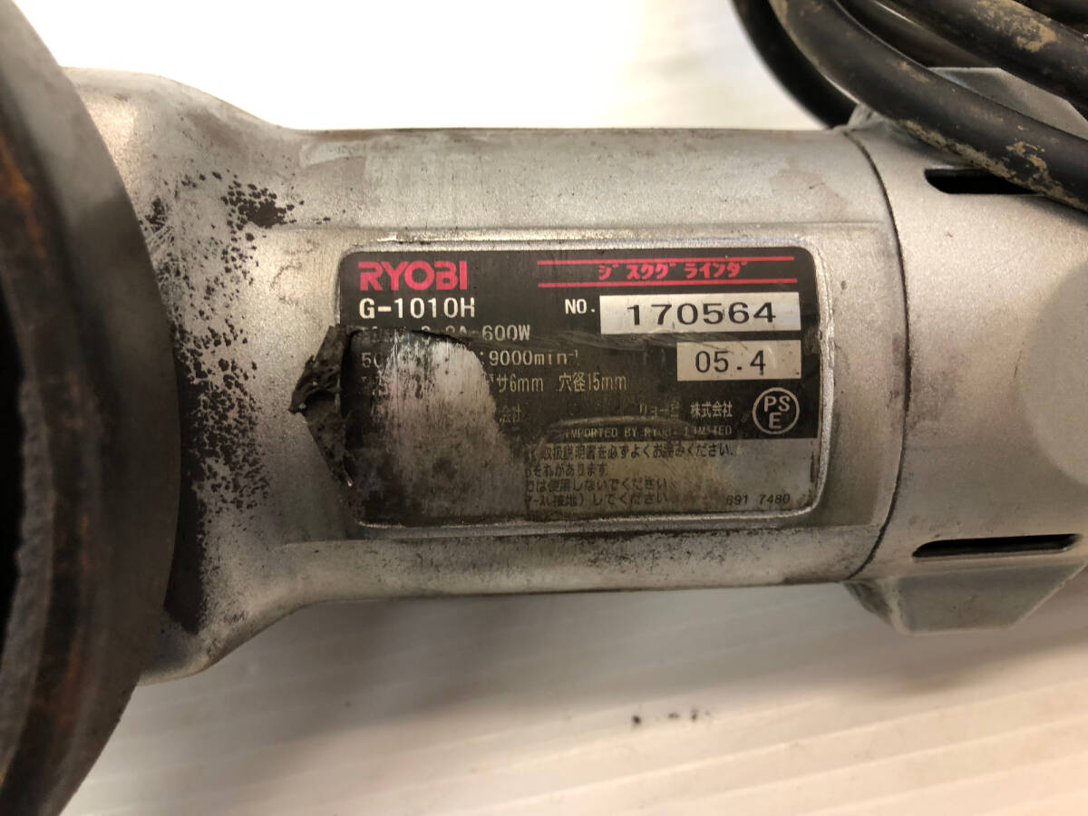 Yahoo!オークション - § B29625 新興工業 らくらくケンマ SK-205 ＆ R...