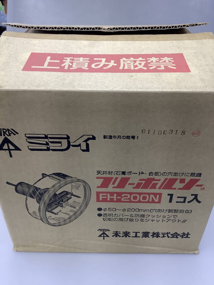 Yahoo!オークション - A175 MIRAI 未来工業 フリーホルソー (R) FH-200...