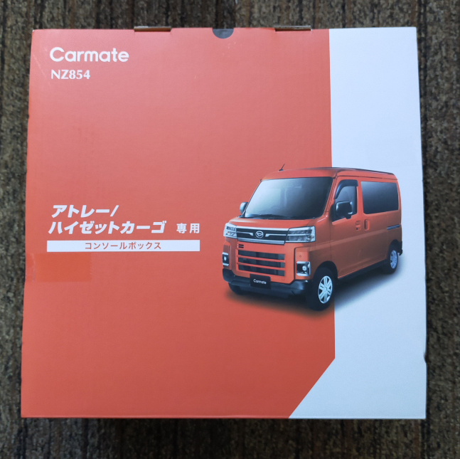 破損部有り カーメイト NZ854 コンソールボックス プレミアム アトレー/ハイゼットカーゴ用 S700系 ノークレーム商品(コンソールボックス)｜売買されたオークション情報、yahooの ...