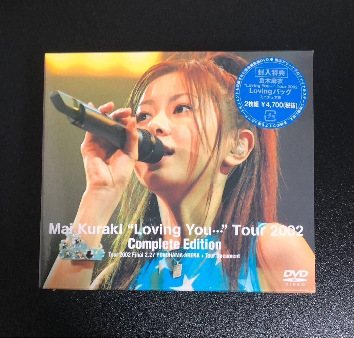 倉木麻衣DVD Mai Kuraki Loving You… Tour 2002 Complete Edition Final 2.27 YOKOHAMA ARENA + Tour ...