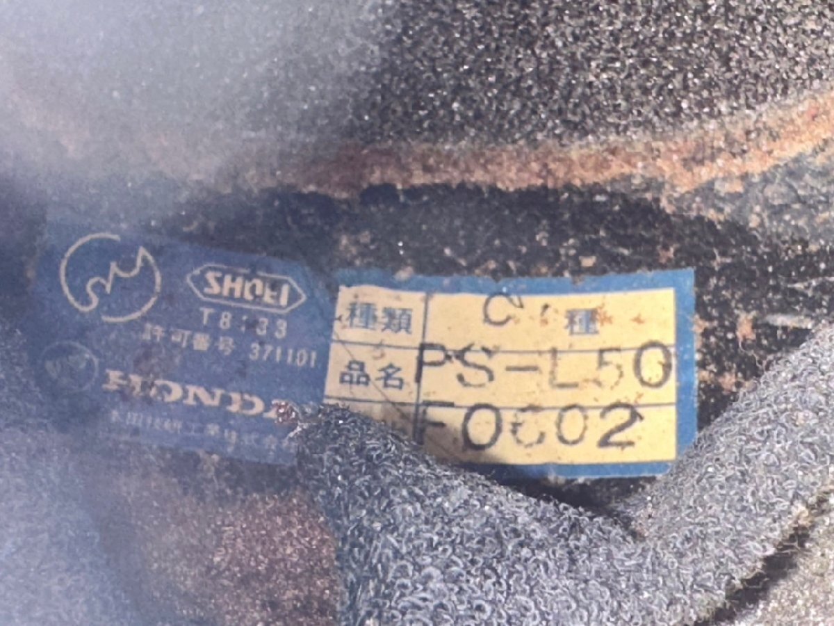 Yahoo!オークション - 【Y-1102】希少 ホンダ HONDA PS-L50 HRC トライ...