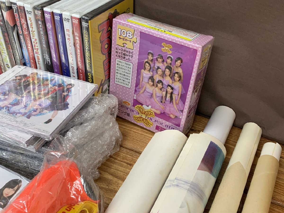 Yahoo!オークション - 【Y8-4272】未開封DVD多数 モーニング娘 バカ殿 ...