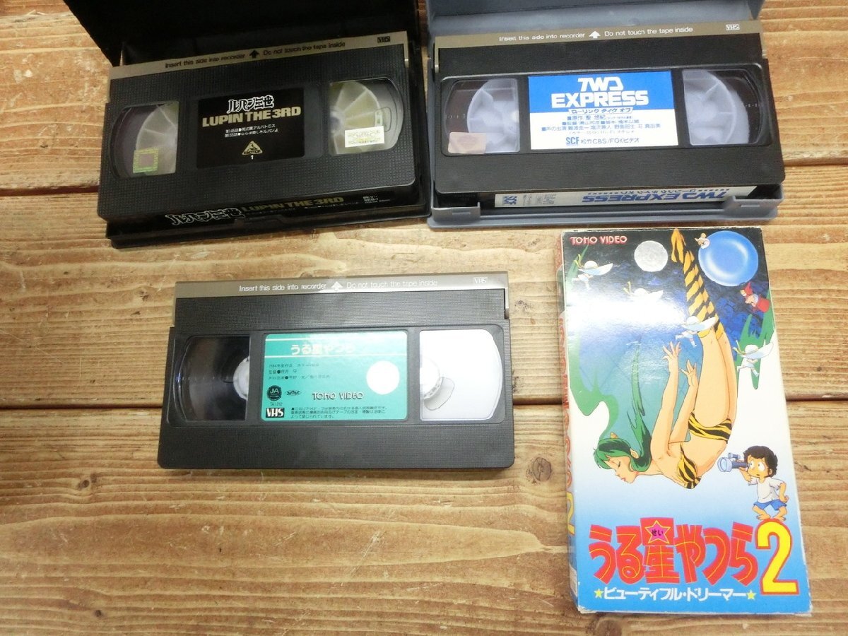 Yahoo!オークション - 【Y8-4276】当時物 レトロ VHS まとめ セット ロ...