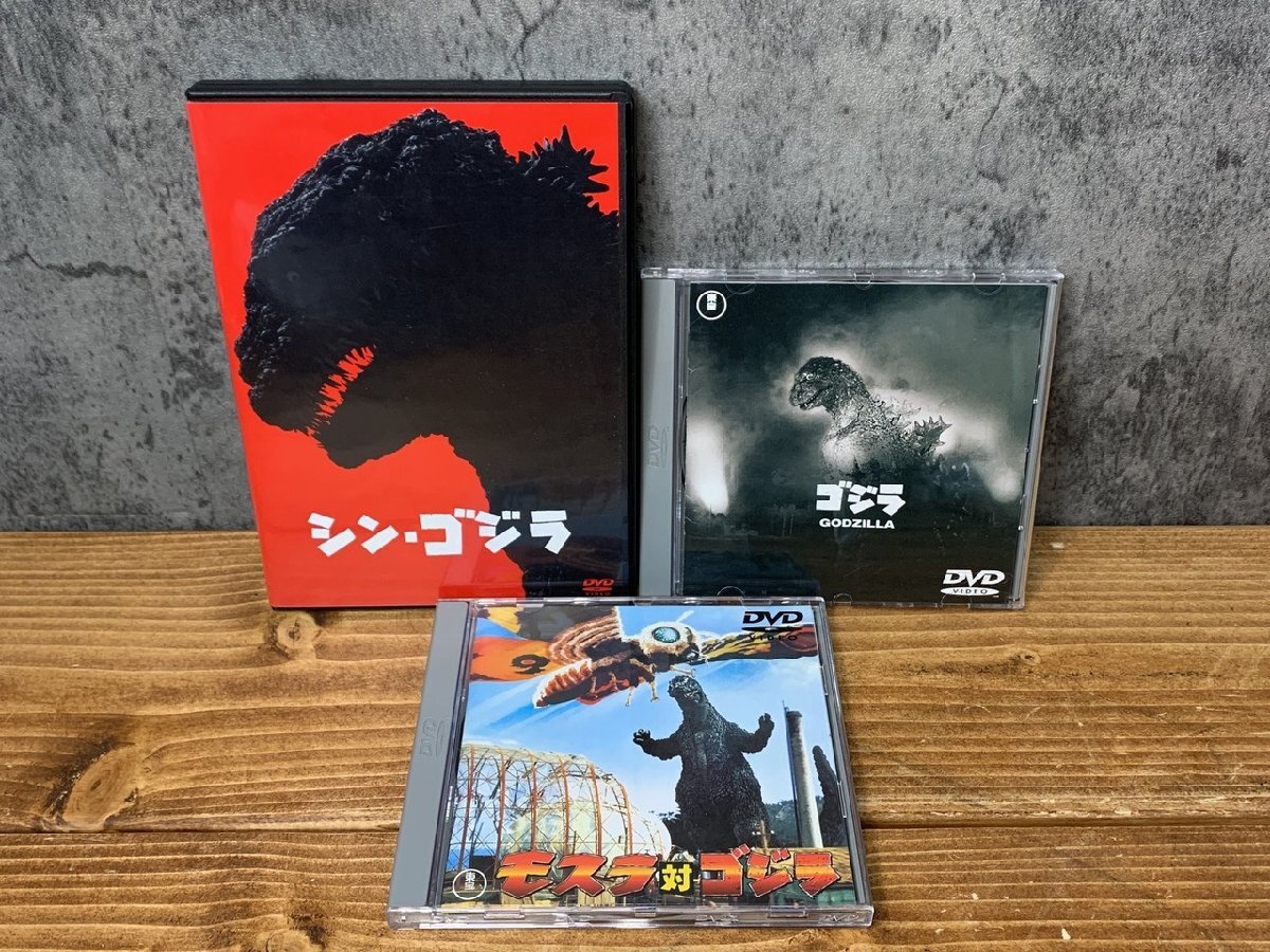 Yahoo!オークション - 【Y8-4257】セル版 DVD シン・ゴジラ / モスラ対...