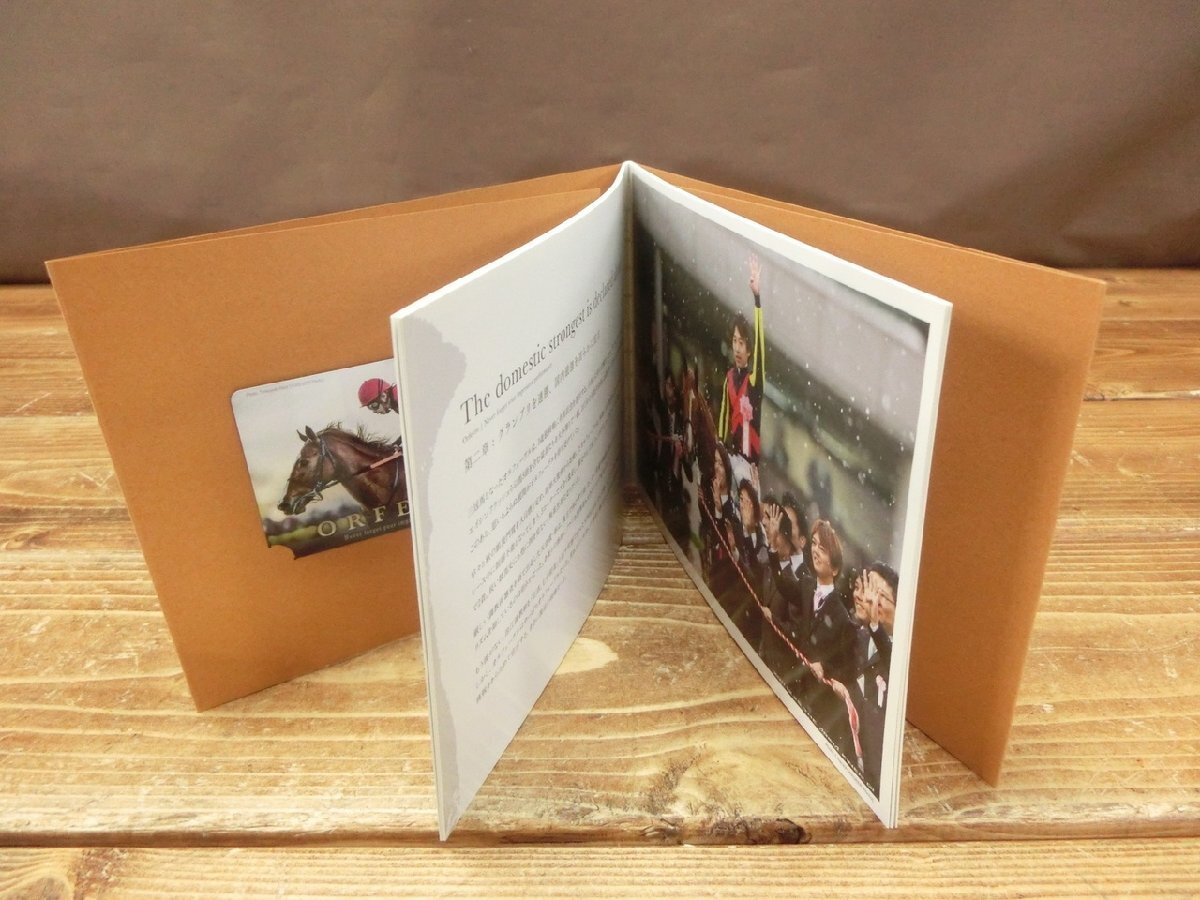 Yahoo!オークション - 【O-7374】1円 未開封 希少 限定品 オルフェーヴ...