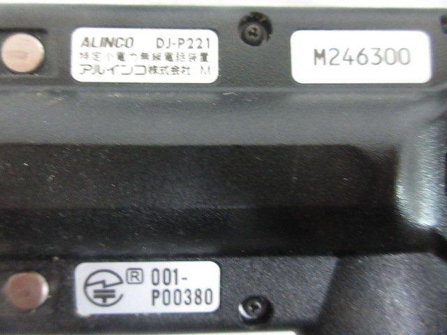 Yahoo!オークション - L025 アルインコ / ハンディー トランシーバー