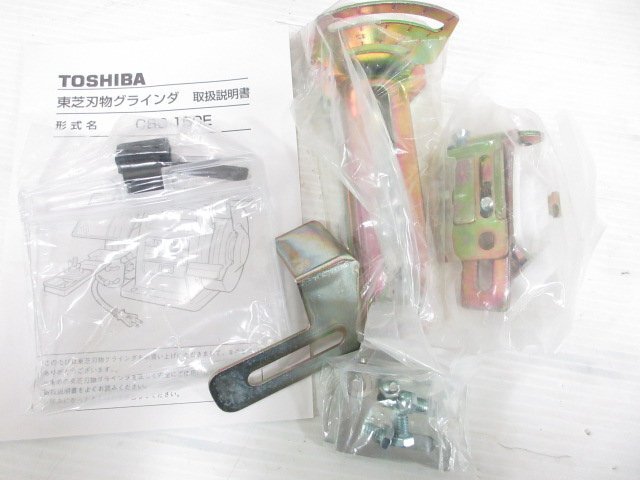 Yahoo!オークション - L056 東芝 / 両頭 刃物グラインダー / 150mm / C...