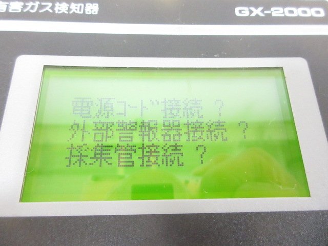Yahoo!オークション - L090 理研計器 有害ガス検知器 GX-2000 // RIKEN...