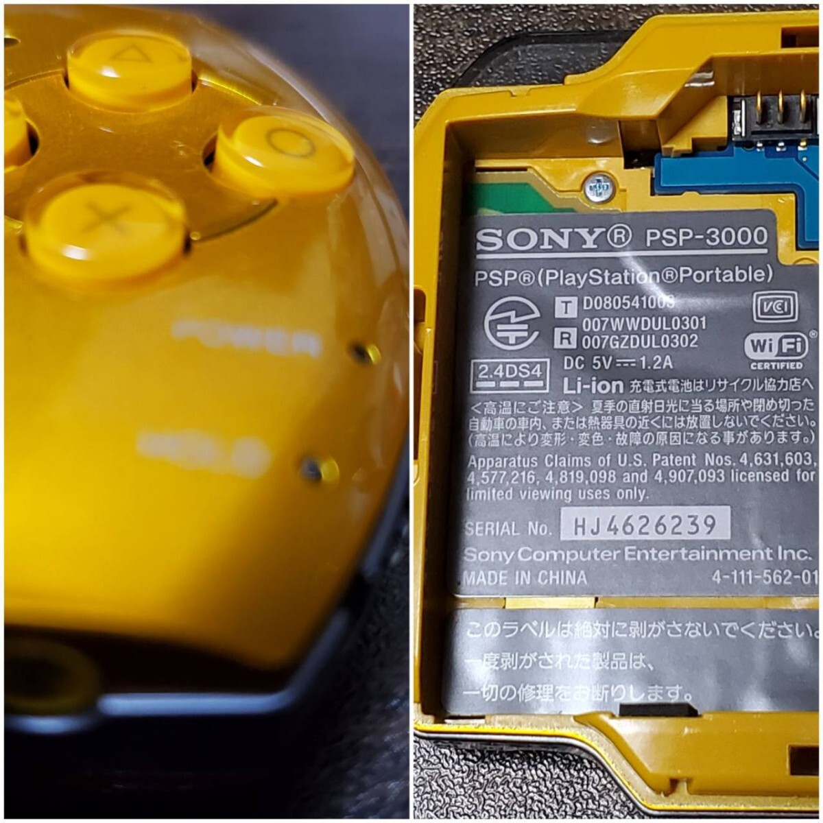 Yahoo!オークション - ゲーム起動可 ジャンク 傷少なめ PSP 3000 SONY...