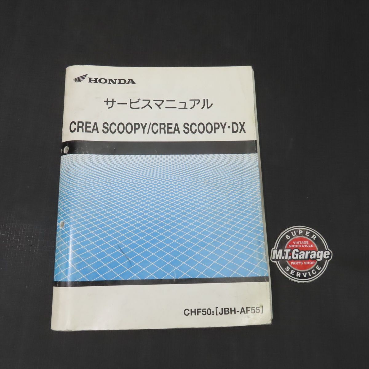 Yahoo!オークション - ホンダ クレアスクーピー/DX AF55 サービスマニ...