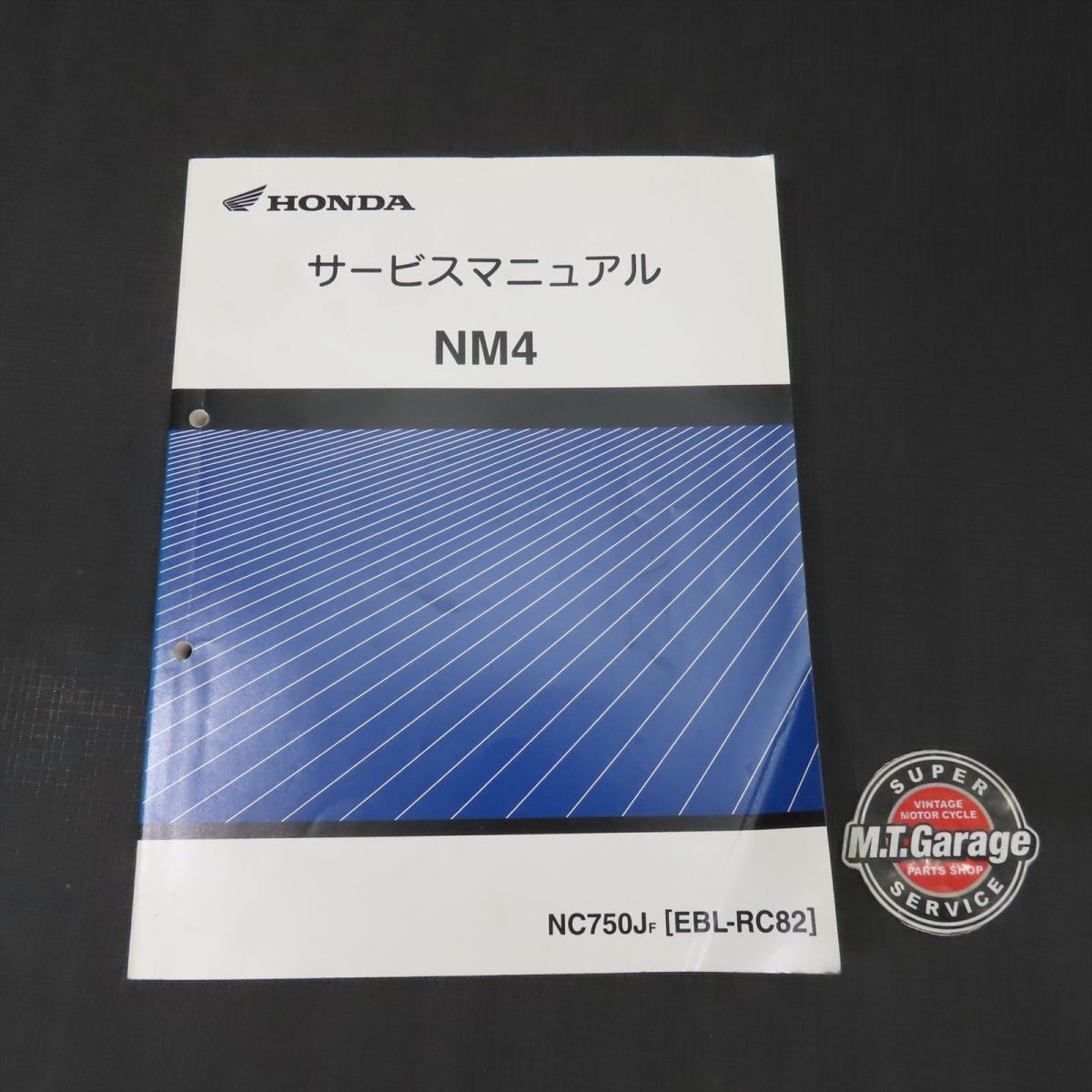 Yahoo!オークション - ホンダ NM4 RC82 サービスマニュアル【030】HDSM...