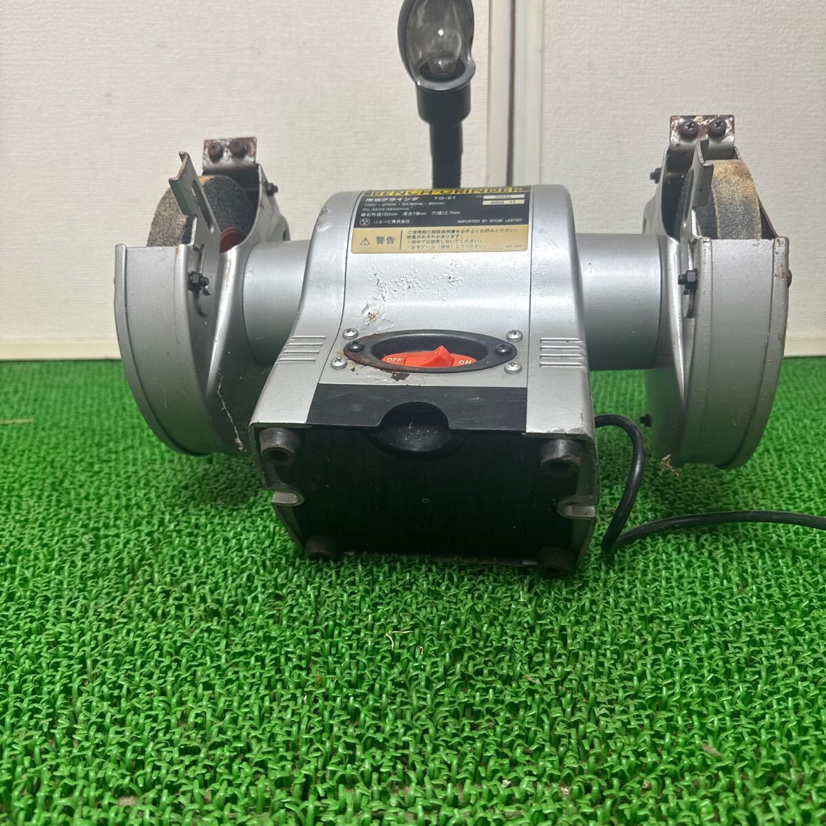 Yahoo!オークション - リョービ両頭グラインダー 中古 TG-61【通電確認...