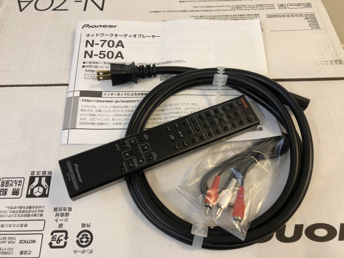 Yahoo!オークション - パイオニア PIONEER N-70A ネットワークオーディ...
