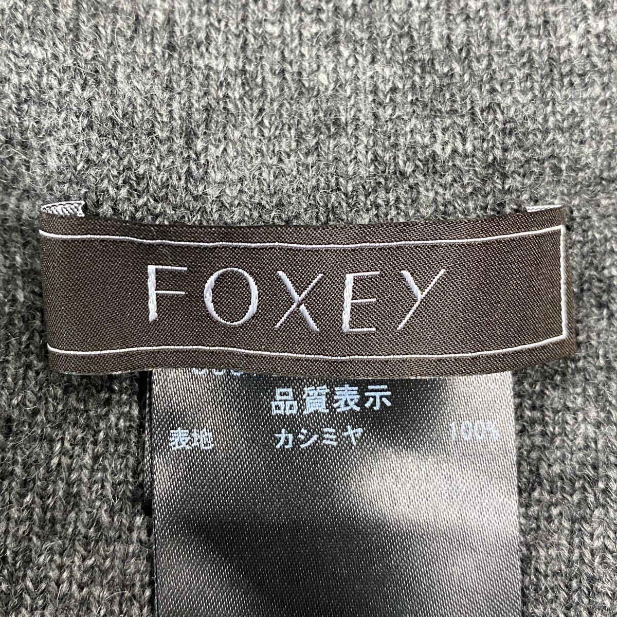 Yahoo!オークション - ya8 美品《カシミヤ100%》FOXEY フォクシー マシ...