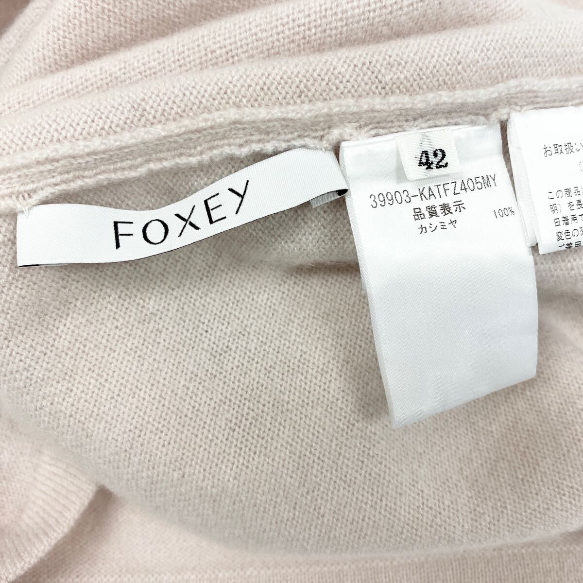 Yahoo!オークション - sa9《カシミヤ100%》FOXEY フォクシー Cloud Kni...