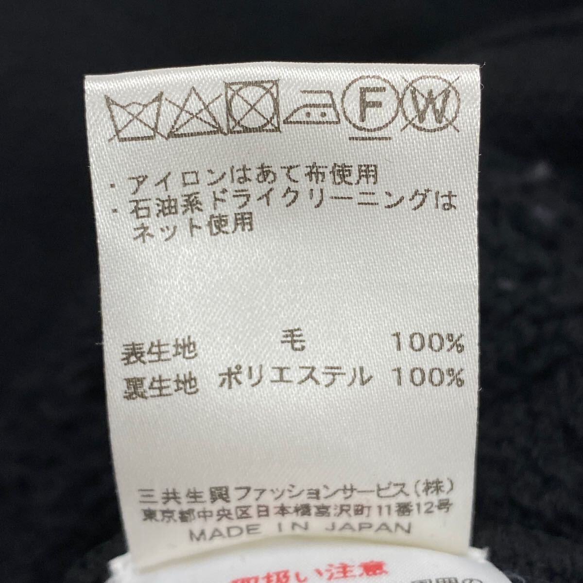 Yahoo!オークション - Ja15 LEONARD FASHION レオナール ロングニット...