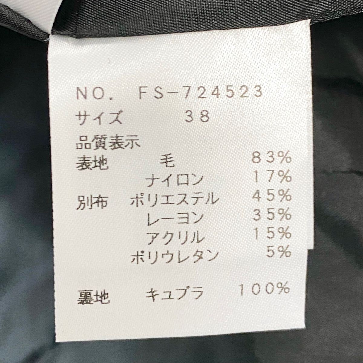 Yahoo!オークション - Fa24 M'S GRACY エムズグレイシー ノーカラージ...