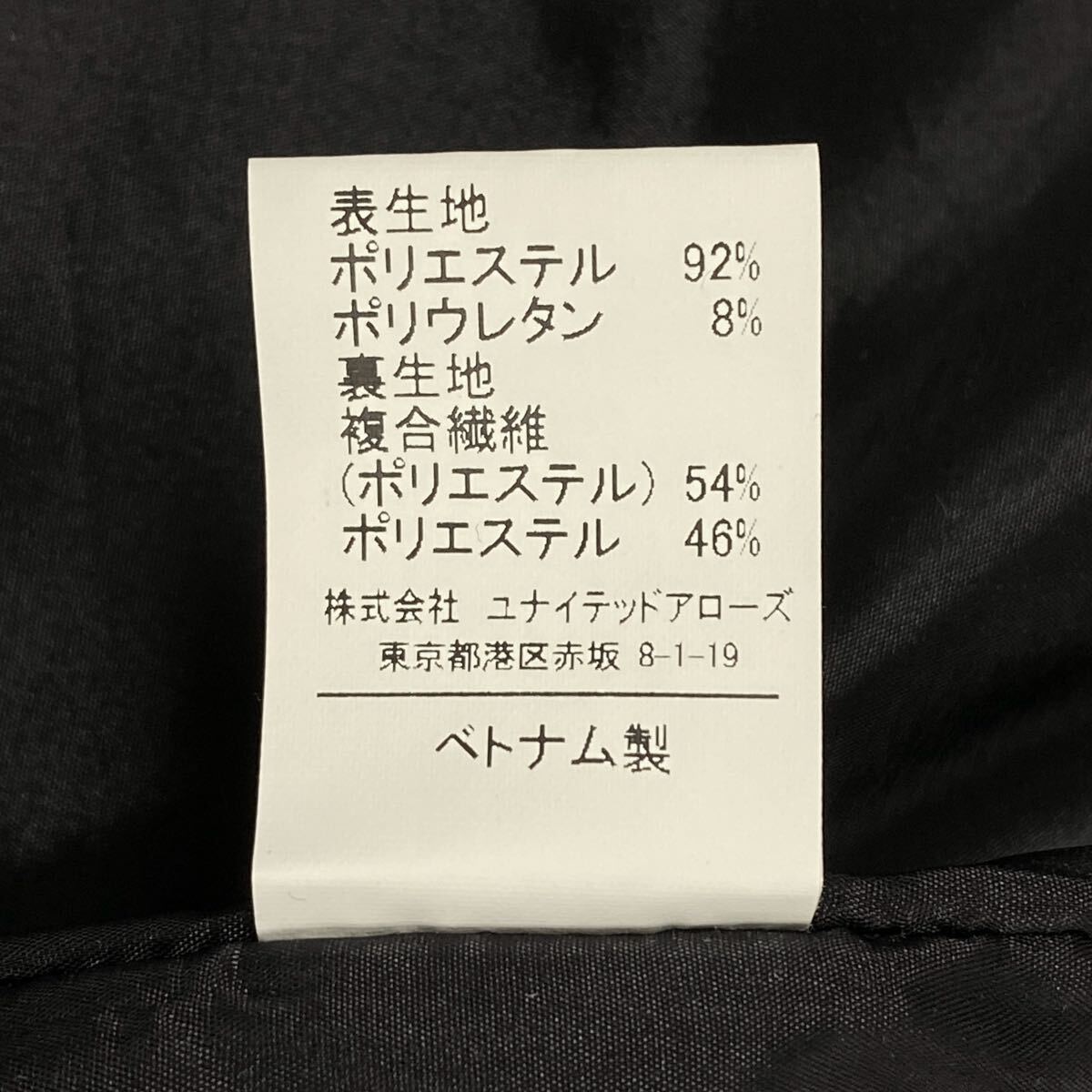 Yahoo!オークション - Na27 UNITED ARROWS GREEN LABEL RELAXING ユナ...