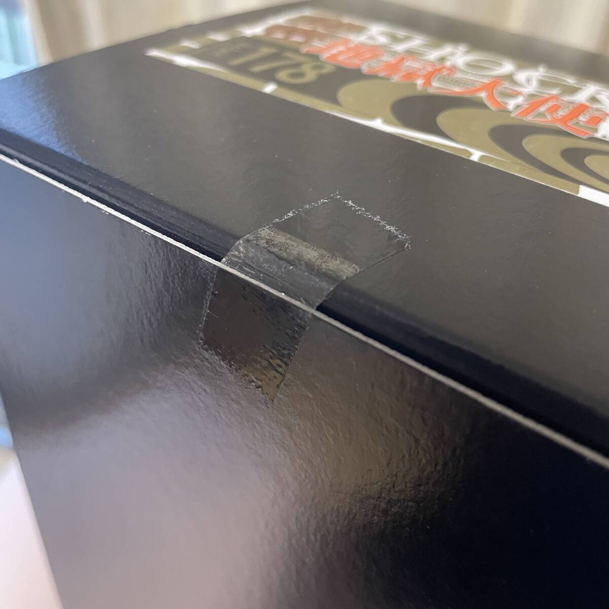 日本代購代標第一品牌【樂淘letao】－メディコム・トイ RAH 【地獄大使】 リアルアクションヒーローズ ハイパーホビー誌上限定品 未開封品