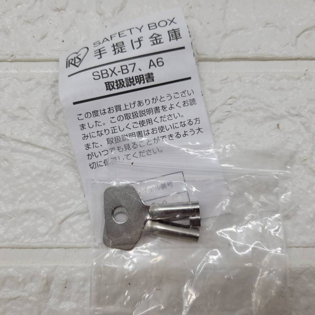 Yahoo!オークション - 【在庫処分価格】アイリスオーヤマ 金庫 手提げ...