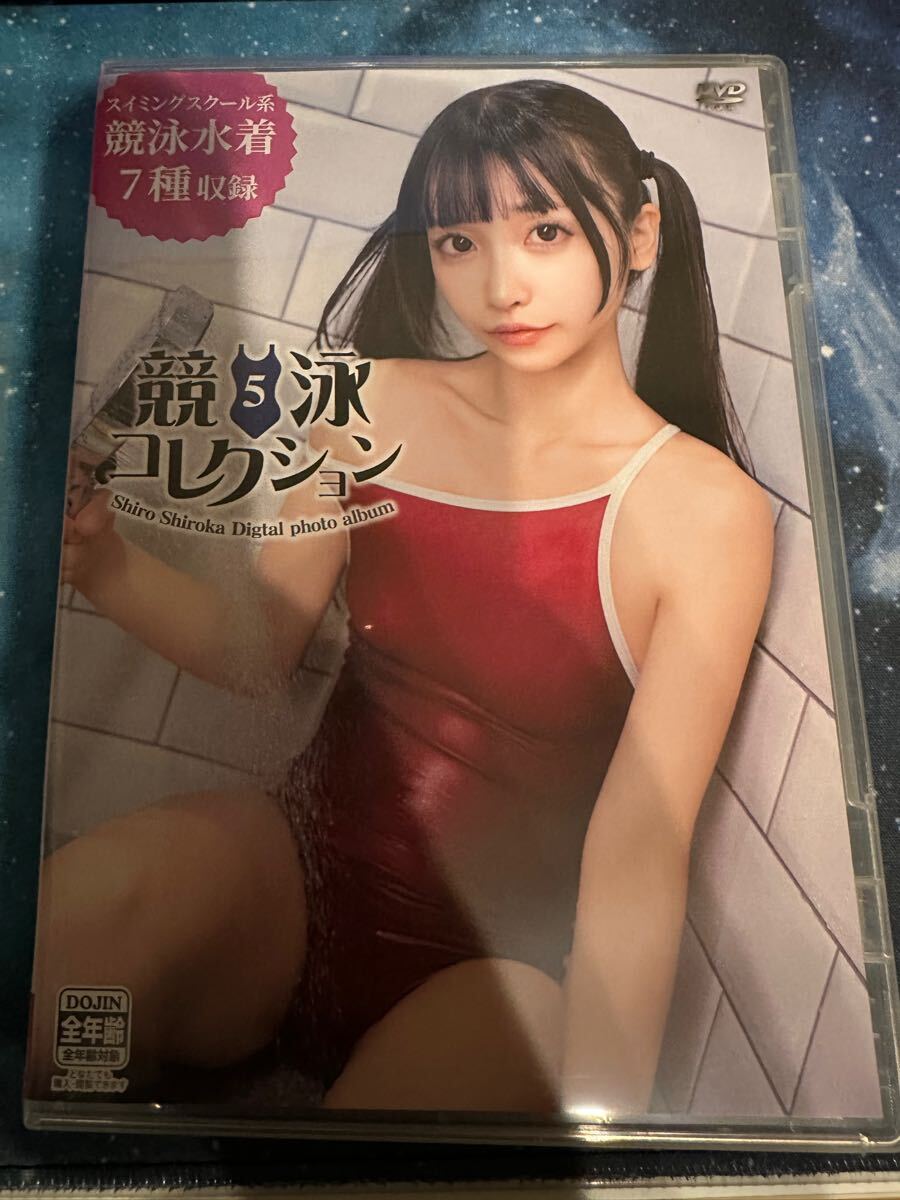 Yahoo!オークション - コスプレ同人写真集ROM C105 新刊 白烏しろ コミ...