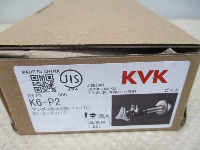 Yahoo!オークション - 未使用品 KVK アングル止水栓 13（共） K6-P2 1...