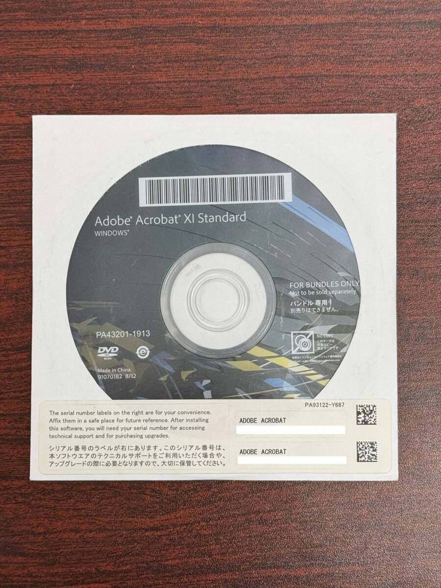 Adobe Acrobat Standard(DTP)｜売買されたオークション情報、yahooの商品情報をアーカイブ公開 - オークファン（aucfan.com）