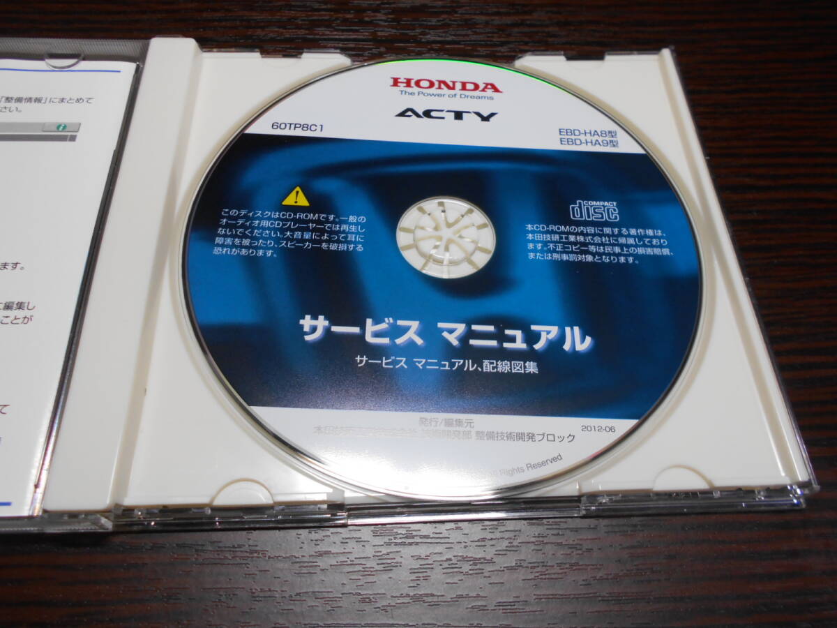 Yahoo!オークション - C6719 / ACTY TRUCK アクティ トラック HA8 HA9...