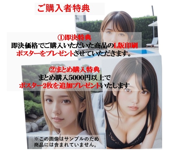 Yahoo!オークション - 0018【一点物 A4ポスター AI美女】最高画質 光沢...