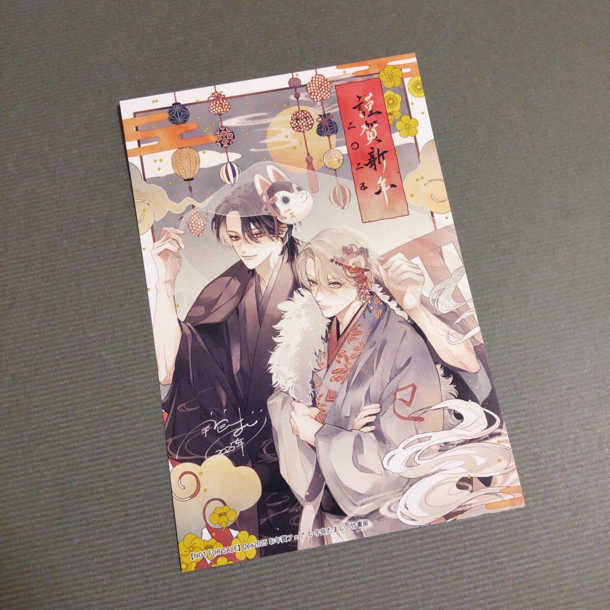 Yahoo!オークション - Qpa新春お年賀フェア2025 お年賀イラストカード ...