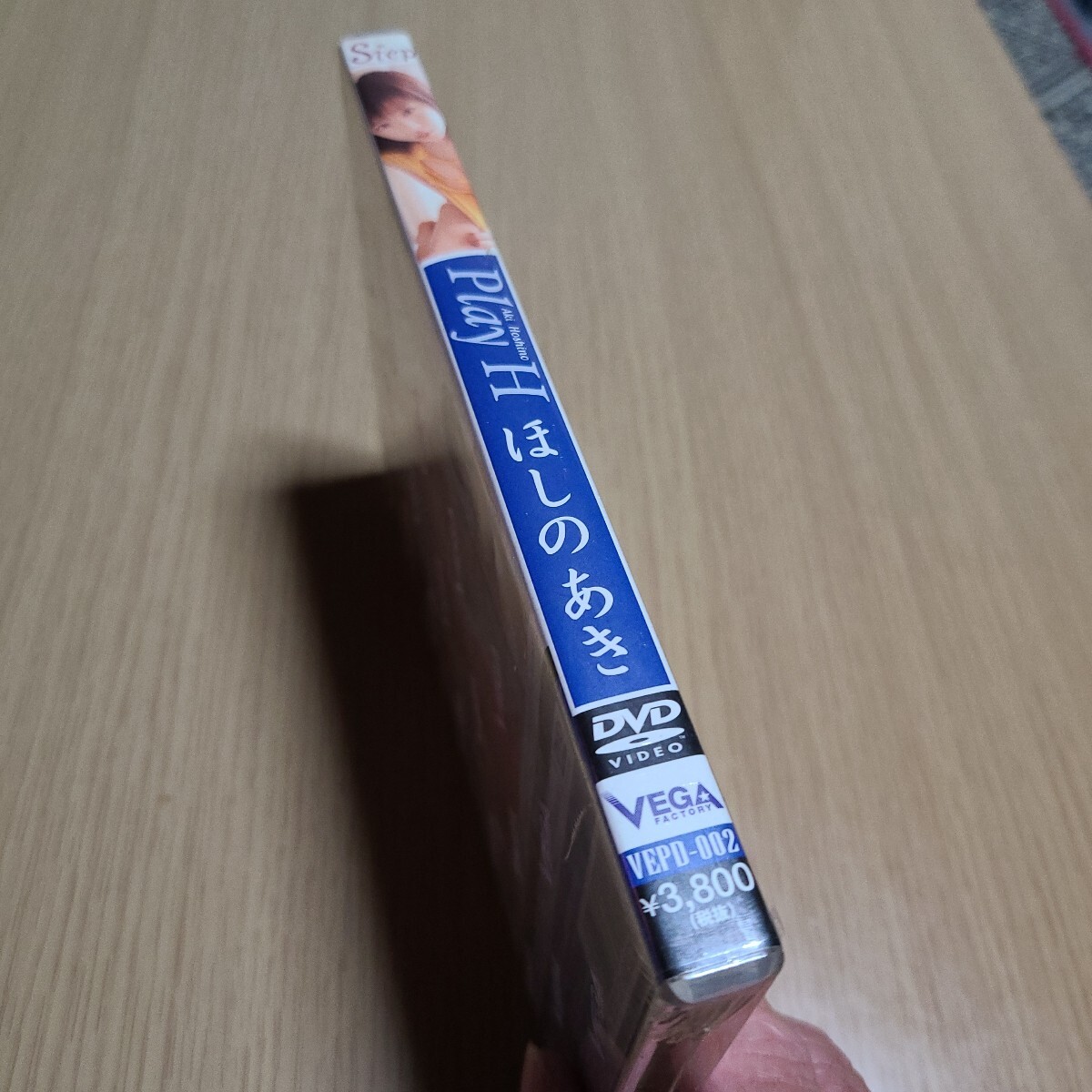 Yahoo!オークション - ほしのあき／Play H_ (初回限定) 【DVD】 未開...