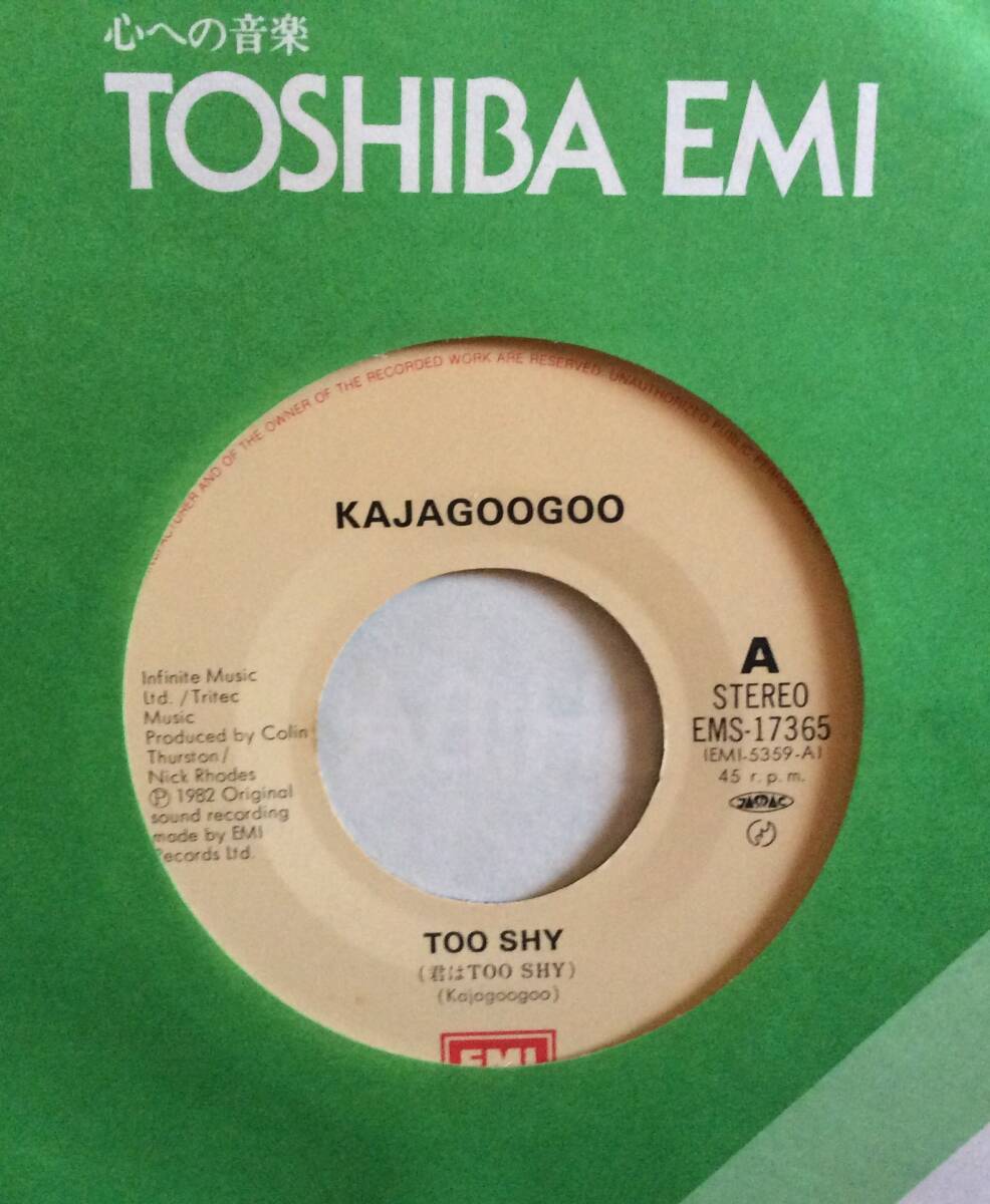 EP カジャグーグー ／ 君は TOO SHY 初回プレスカラーポートレート付き(クラブ、ダンス)｜売買されたオークション情報、yahooの商品情報をアーカイブ公開 - オークファン ...