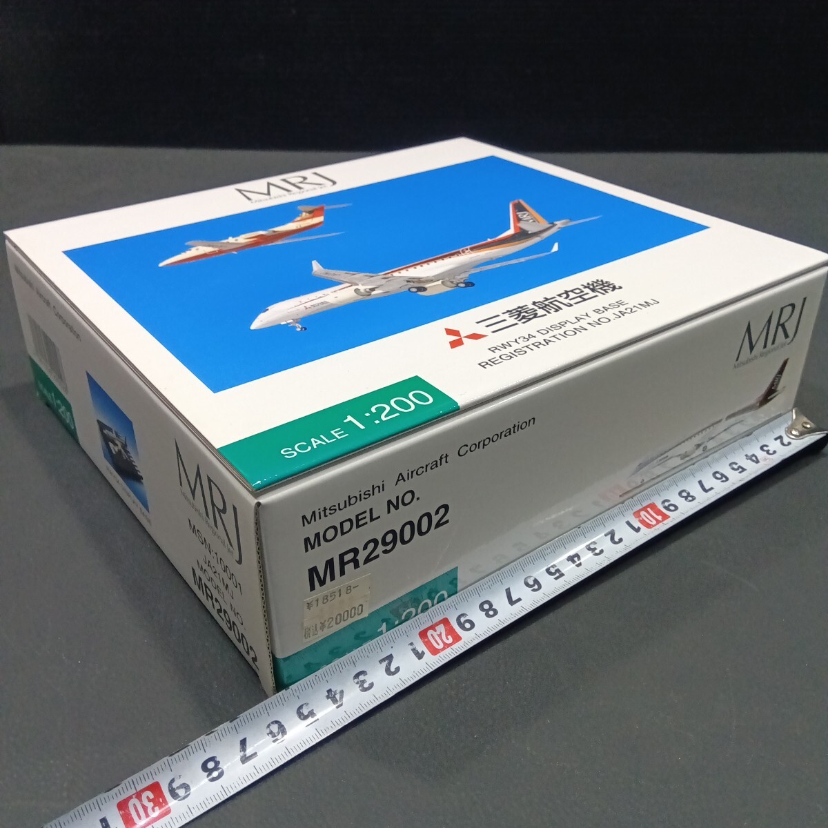 Yahoo!オークション - 未使用 当時定価20000円 MRJ 三菱航空機 1/200ス...