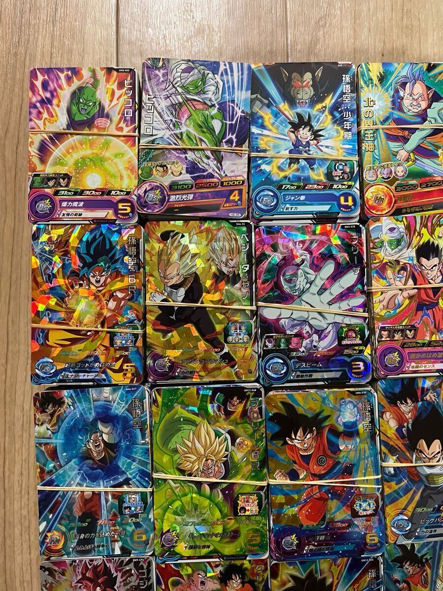 Yahoo!オークション - 『1円スタート』 ドラゴンボールヒーローズ SEC...